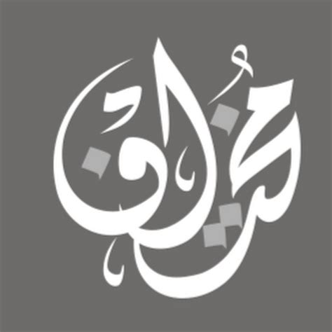 مختلف للانتاج الفني Youtube