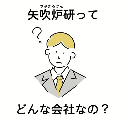 矢吹炉研 【バレンタインデー ️】 今日は2月14日 バレンタインデーですね♪ 毎年、矢野社長が従業員みんなにチョコを用意してくださいます