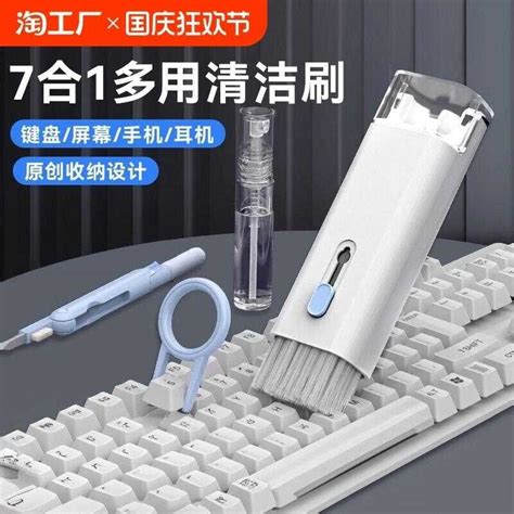 Keycap Puller Key Remover Switch Puller 7 In 1 Disassembly Tool Keycap