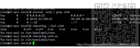 Centos配置启动ssh与开机自启51cto博客linux Service 开机自启