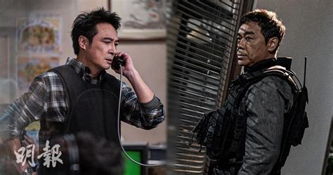 劉青雲吳鎮宇相隔19年再合作 演港版荷李活經典雙雄電影 1415 20240529 Showbiz 明報 Our Lifestyle