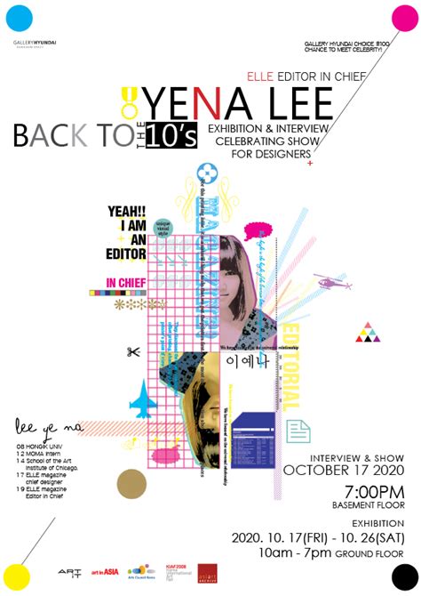 광고커뮤니케이션디자인