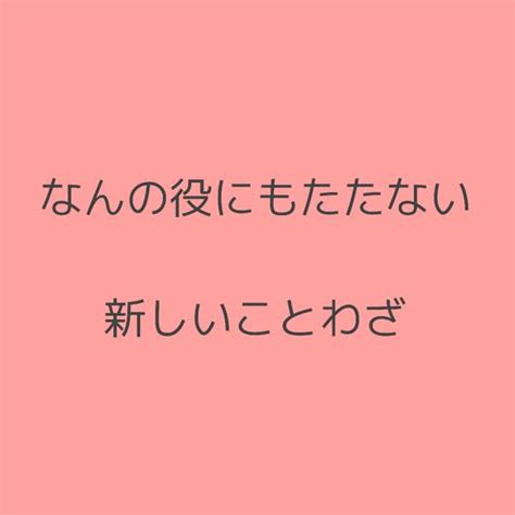 きしだがだいすきの面白ネタ・写真画像の人気まとめ【タグ】 ボケて（bokete）