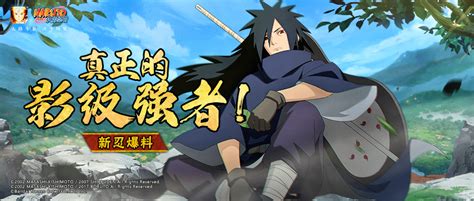 【本周公告】五遁不风魅力登场，高招达鲁伊十连大放送！活动福利公众