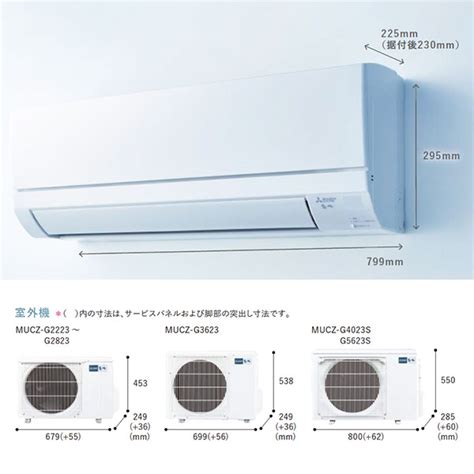 Msz Gv5623s W 三菱電機 霧ヶ峰 ルームエアコン Gvシリーズ おもに18畳用 ピュアホワイト 2023年モデル エアコンマーケット