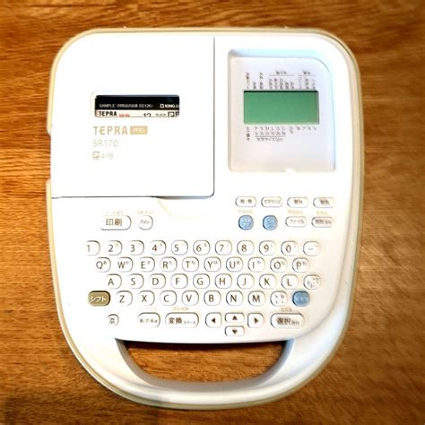 キングジム モノクロ ラベルライター 「テプラ」 メルカリ