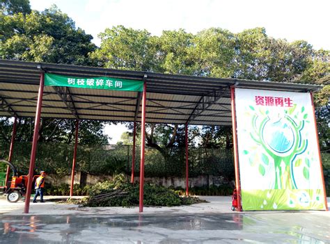深圳市新安街道 园林垃圾处理 深圳市三盛环保科技有限公司
