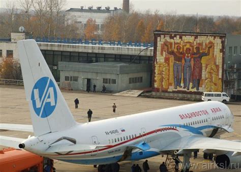 Аэропорт Комсомольск-на-Амуре Хурба - Онлайн расписание самолетов и ...