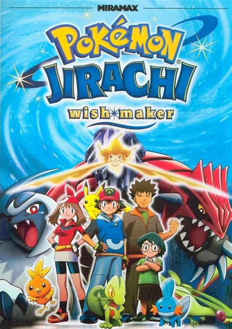 Pokemon Jirachi Wish Maker Dvd 2004 Dvd Empire