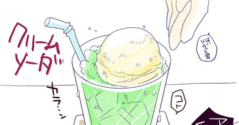 獣電戦隊キョウリュウジャー 今流行り中。 ユリマサ＠アヲルのマンガ イアン・ヨークランド 立風館ソウジ なにこれかわいい Pixiv