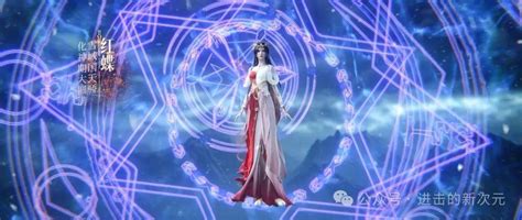 仙逆：红蝶仙子全身建模造型终于曝光，粉红长裙美翻，高冷火爆，弹指间霸气覆灭四派联盟雪域强者大化