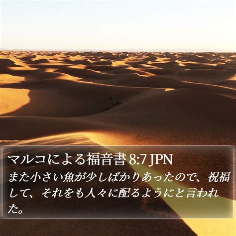 Jpn