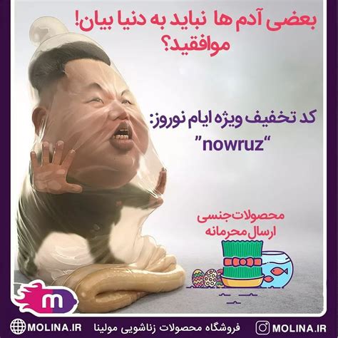 محصولات زناشویی مولینا On Tumblr