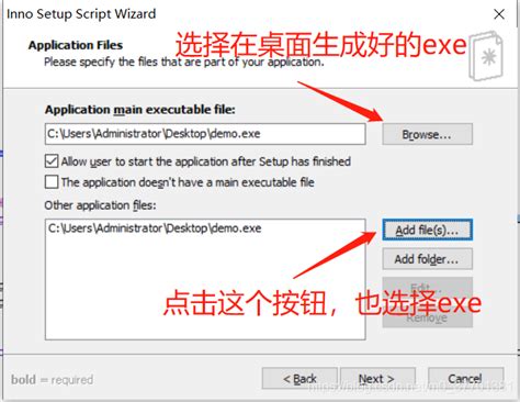 java spring boot 项目打包 exe 可执行程序，实战来了！ 个人文章 segmentfault 思否