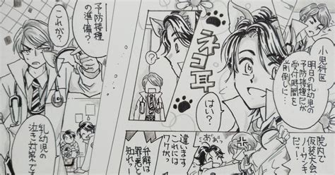 仮面ライダーエグゼイド きみの為のアクション 箱坂やえりのマンガ 漫画 宝生永夢 鏡飛彩 Pixiv
