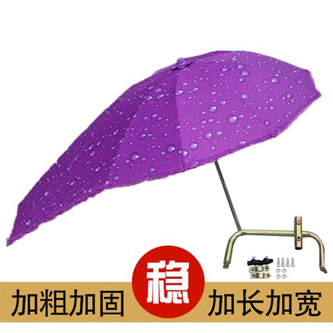 电动车踏板遮阳伞雨棚雨蓬篷防晒摩托电瓶车挡风罩挡雨透明包邮虎窝淘