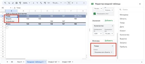 Сводная таблица в Excel пошаговая инструкция