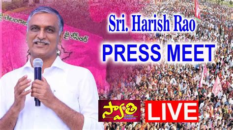 Harish Rao Live Assembly Media Point Swathi Digitaltv Youtube