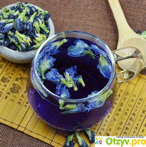 ПУРПУРНЫЙ ЧАЙ ЧАНГ ШУ ОТЗЫВЫ РЕАЛЬНЫЕ ОТЗОВИК отзывы врачей отрицательные и реальные развод или