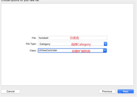 Ios中分类与扩展的用途和区别ios 分类和扩展的区别 Csdn博客