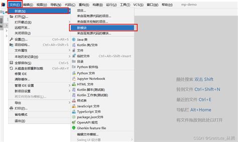 Springboot工程创建 Springboot工程创建