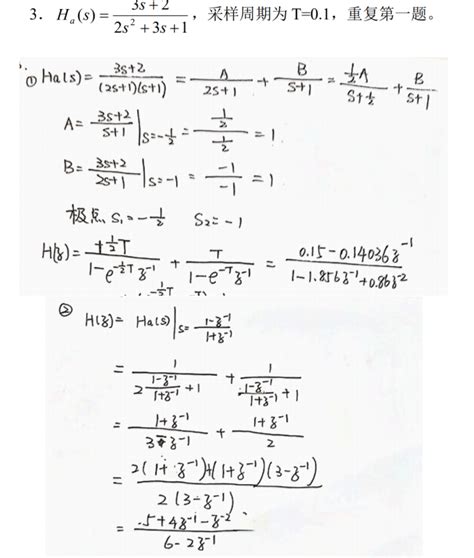 数字信号处理习题精粹 复正弦序列的正交特性 CSDN博客
