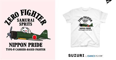 ゆるパンダ零戦 Design A ゆるパンダのネットの話題ch 公式グッズshop Yurupanda のスタンダードtシャツ通販