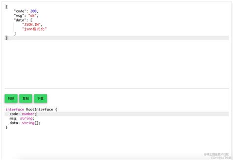 在线json转typescript工具在线json转typescript工具 在线json转typescript工具 H 掘金
