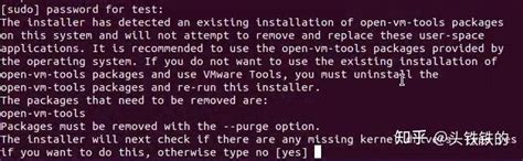 虚拟机ubuntu和win的ctrlc Ctrlv Vmware版 知乎 虚拟机ubuntu和win的ctrlc Ctrlv Vmware版 知乎