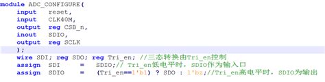Fpga通过spi对adc配置简介 3线spi配置