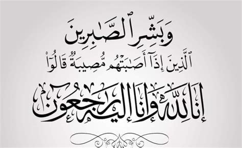 شكر على تعاز من عشيرة الهميسات وعشيرة البلوش مدار الساعة