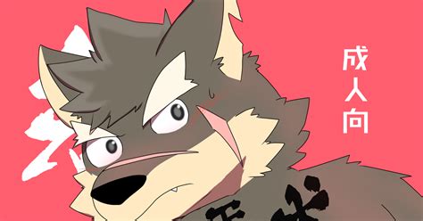 獣人 【けもケット6】犬塚モリタカは なのか？【a 07】 上歩のイラスト Pixiv