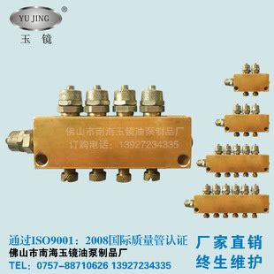6毫米出快拧接头 抵抗式可调快速接头分配器 分油器 分油块玉镜 阿里巴巴