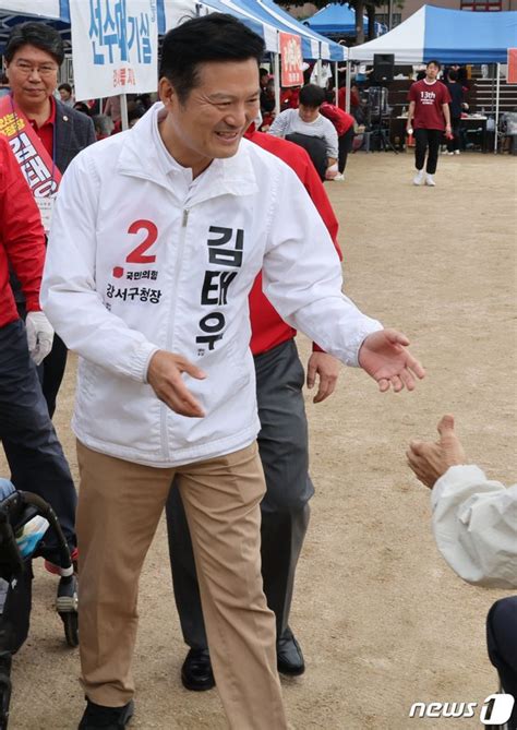 인사 나누는 김태우 강서구청장 후보 네이트 뉴스