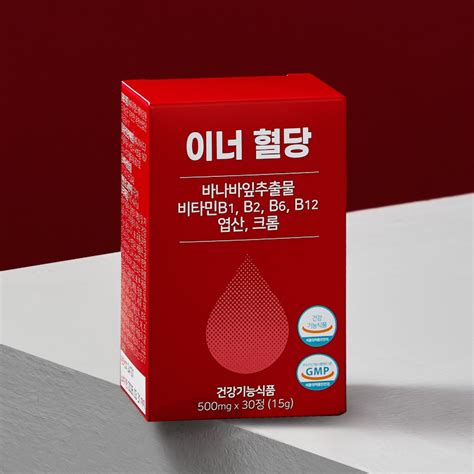 이너혈당 바나바잎 혈당 상승 억제