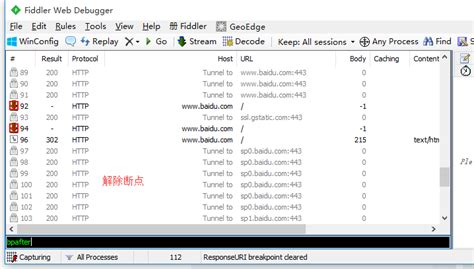 Fiddler Web Debugger 使用教程 Ning 博客园