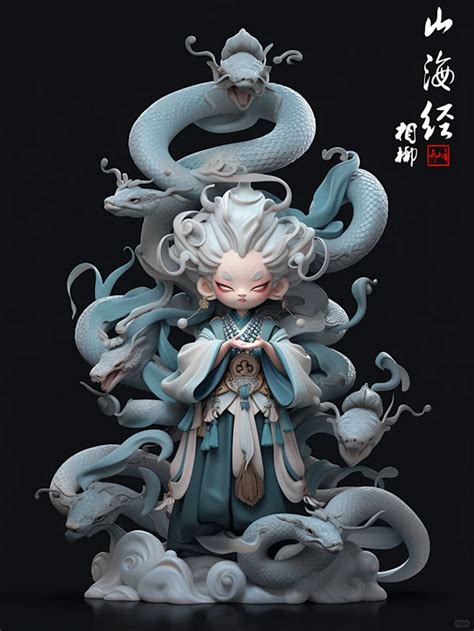 山海经系列 相柳