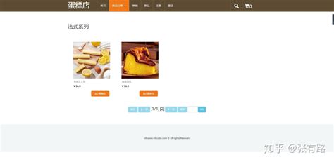 Jspservletc3p0mysql实现的网上蛋糕店 知乎