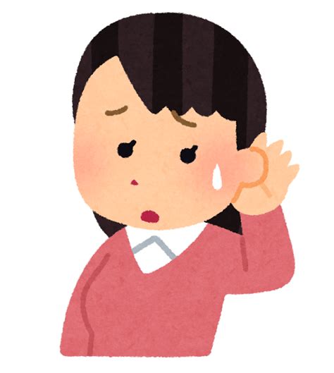 難聴のイラスト若者 かわいいフリー素材集 いらすとや