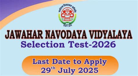 Jnv Jawahar Navodaya Vidyalaya Selection Test 2026