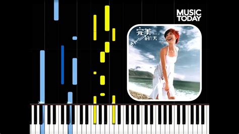 孙燕姿 Sun Yan Zi 眼泪成诗钢琴抒情版 Piano Youtube