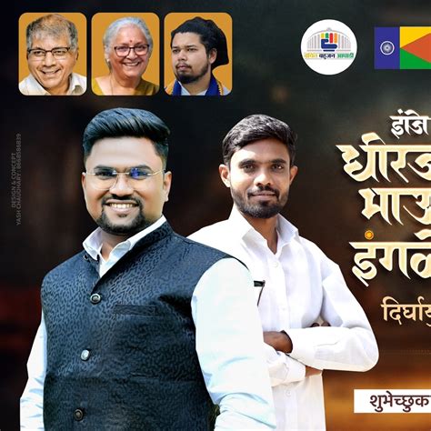 𝐘𝐀𝐒𝐇 𝐂𝐇𝐀𝐔𝐃𝐇𝐀𝐑𝐘 𝐆𝐑𝐀𝐏𝐇𝐈𝐂𝐒™ Yashchaudharygraphics • Instagram Photos