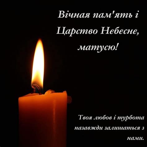 мама біль життя любов вічність Nina Zaitseva