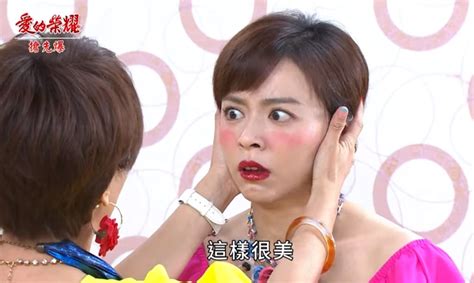 《愛的榮耀 Ep117精采片段》 史上最狂相親？ 看對眼竟是他？ ｜四季線上4gtv