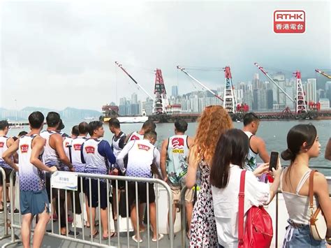 國際龍舟邀請賽參賽者對競賽感興奮 市民冀能吸引遊客 RTHK
