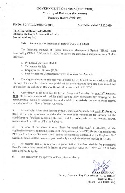 Rollout Of New Modules Of Hrms Wef 01012021 Railway Board Order