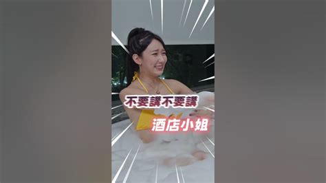 這樣算是給檸檬的福利嗎？【琳妲是0蛋】 Youtube