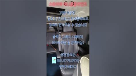 스타리아 허니콤블라인드 장착 대구더벙커클럽 대구원모터스 세미캠핑카 스타리아 캠핑카 스타렉스 스타리아개조 카니발 허니콤블라인드 스타리아커텐 스타릭스커텐