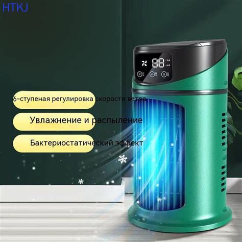 Настенный вентилятор /Мини кондиционер/ белый купить по низкой цене с ...