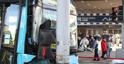 수원역 환승센터 버스사고 1명 사망·17명 부상스키드마크 없어종합